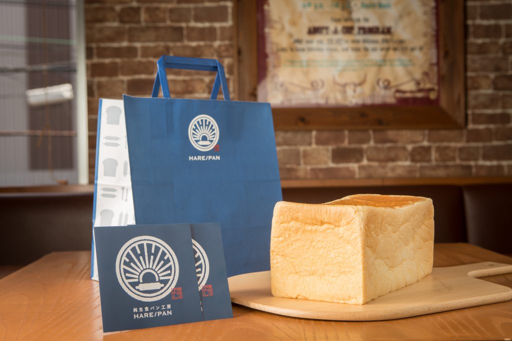 HARE/PAN(晴れパン)より 価格改定(2022年1月10日から)のお知らせ - 株式会社源之丞